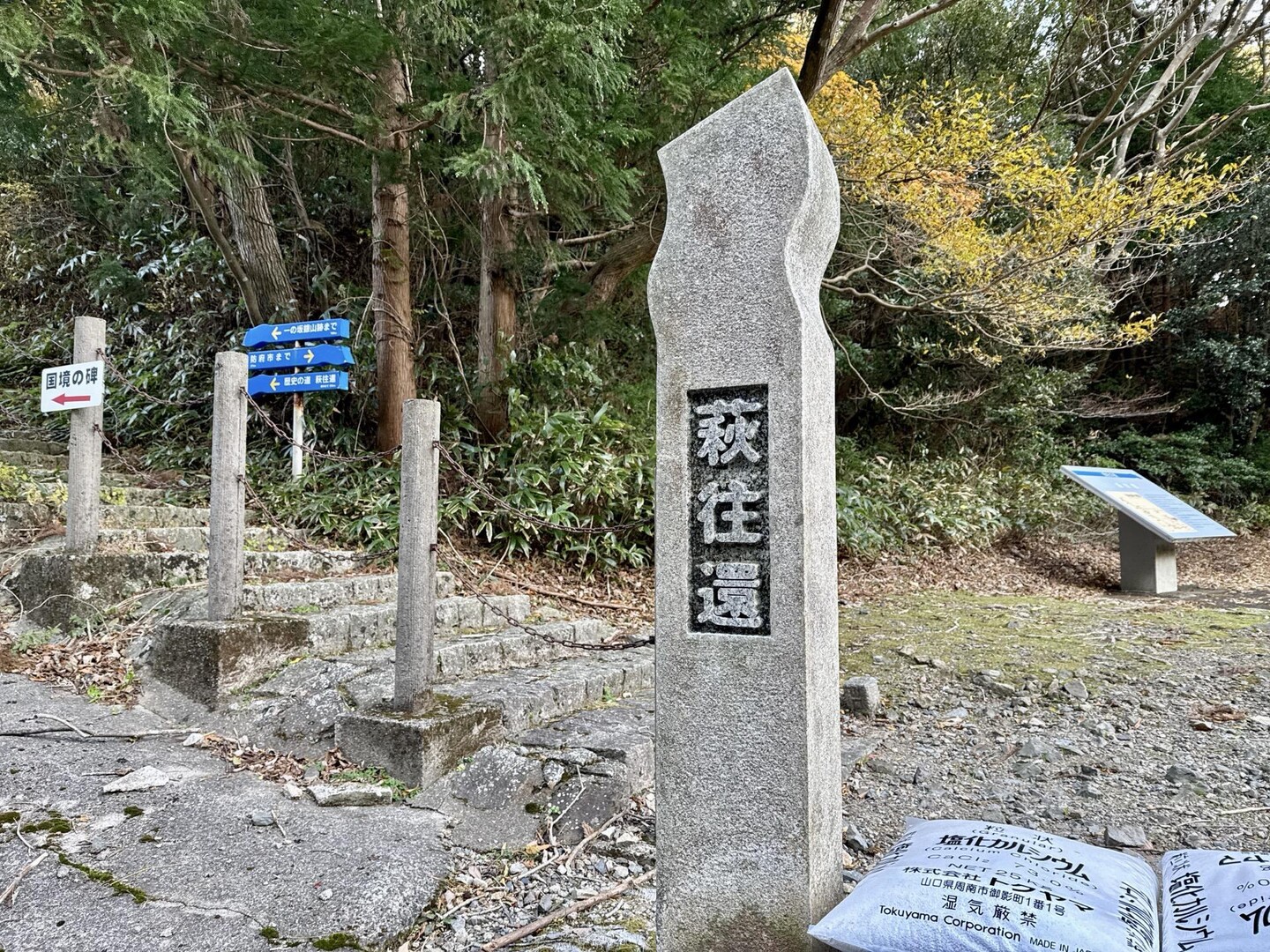 ショウゲン山・東鳳翩山 / コヒさんの東鳳翩山・西鳳翩山・鴻ノ峰の活動データ | YAMAP / ヤマップ
