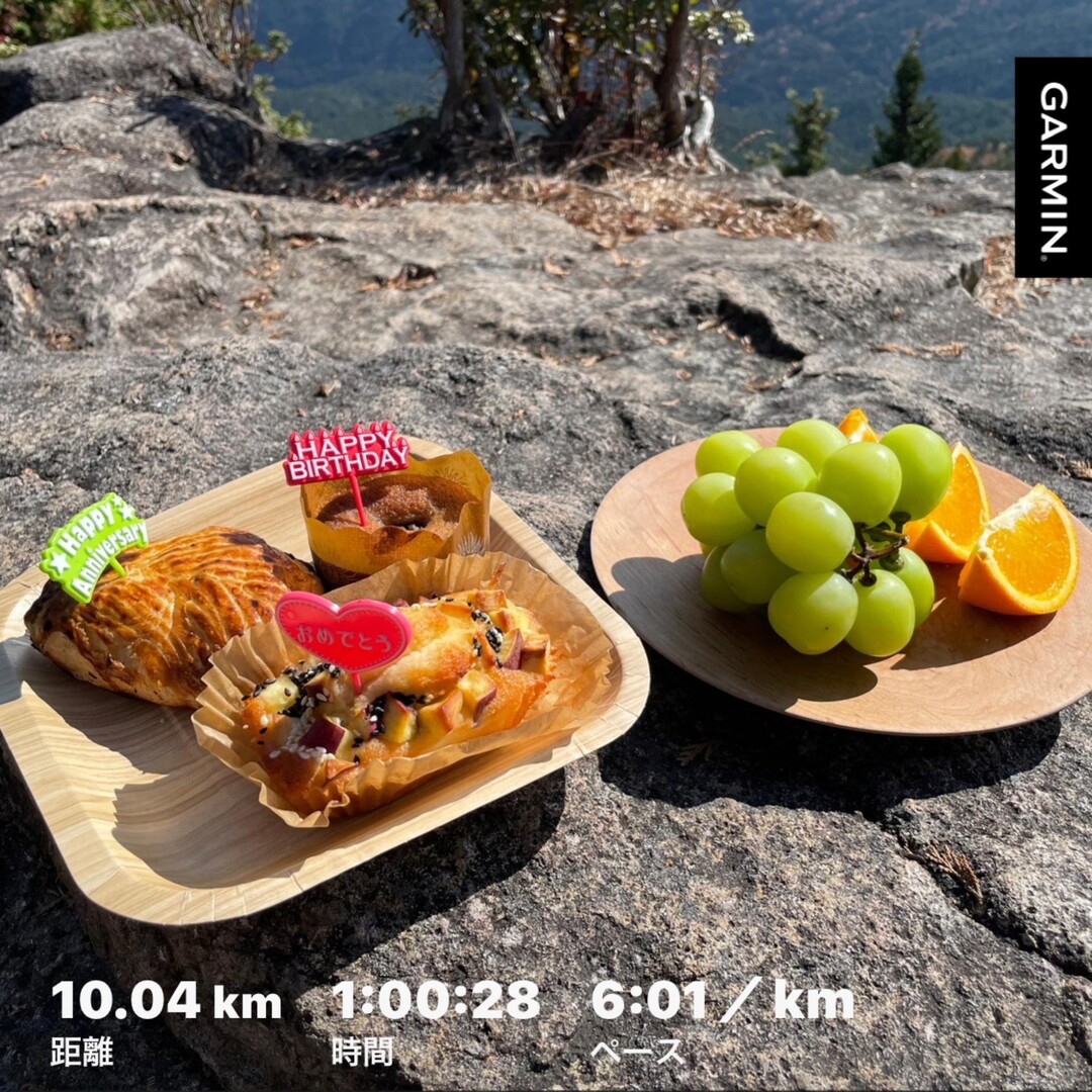 2022/11/17 10kmラン♩ / そら⭐︎さんのモーメント | YAMAP / ヤマップ