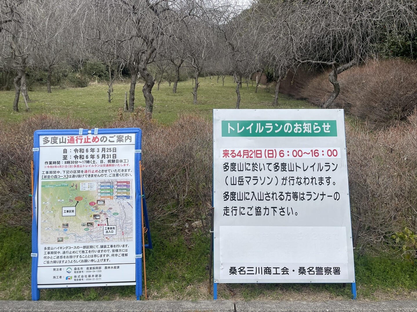 多度山 / JFBKさんの多度山・美濃松山・石津御嶽の活動データ | YAMAP / ヤマップ