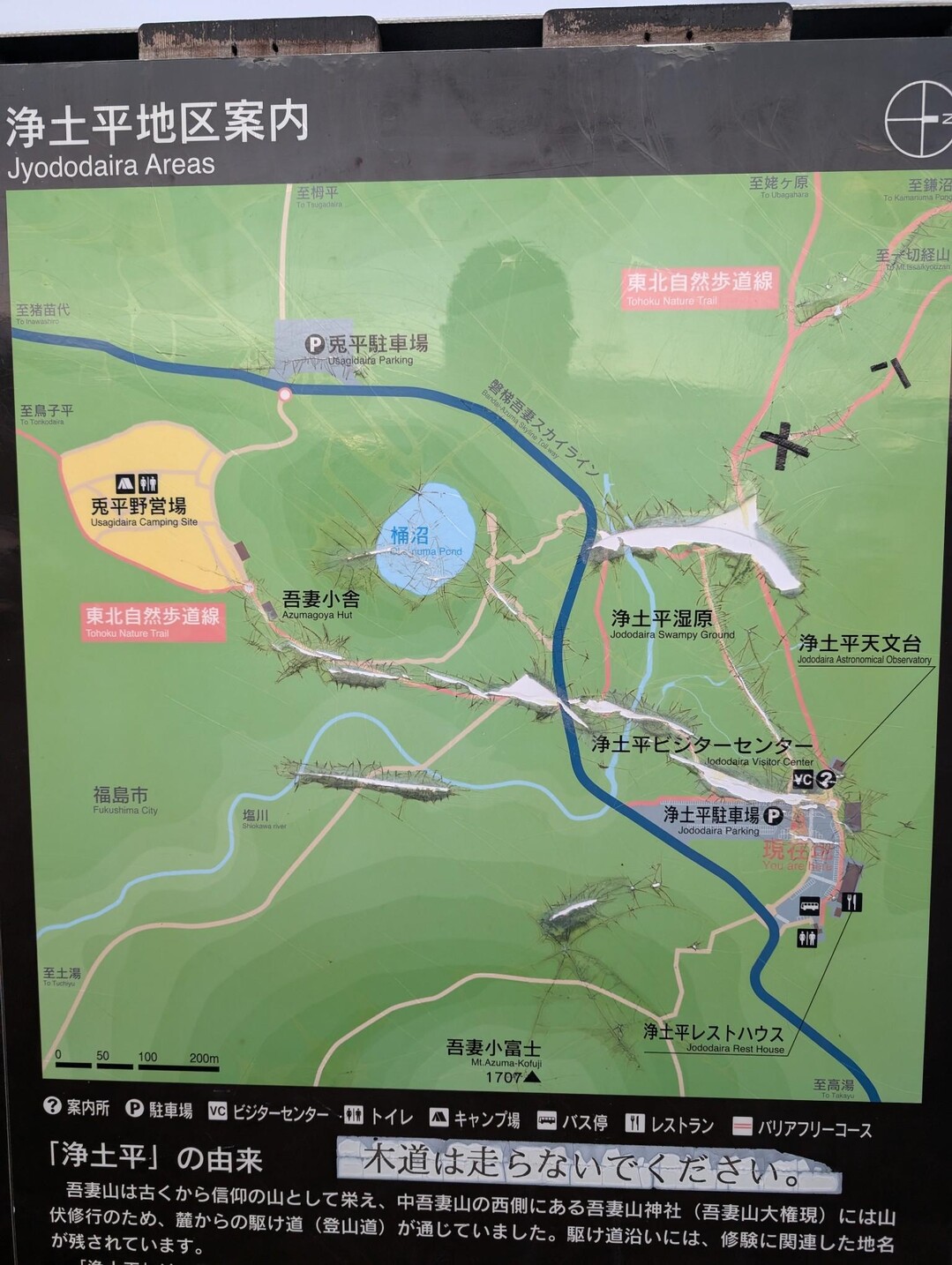 一切経山・吾妻小富士 / TKさんの吾妻山・一切経山の活動データ | YAMAP / ヤマップ