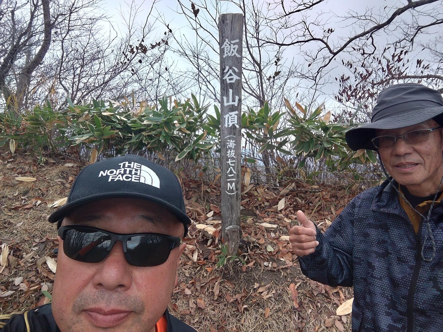 飯谷山 77/115 / あべちゃんさんの志津倉山の活動データ | YAMAP / ヤマップ