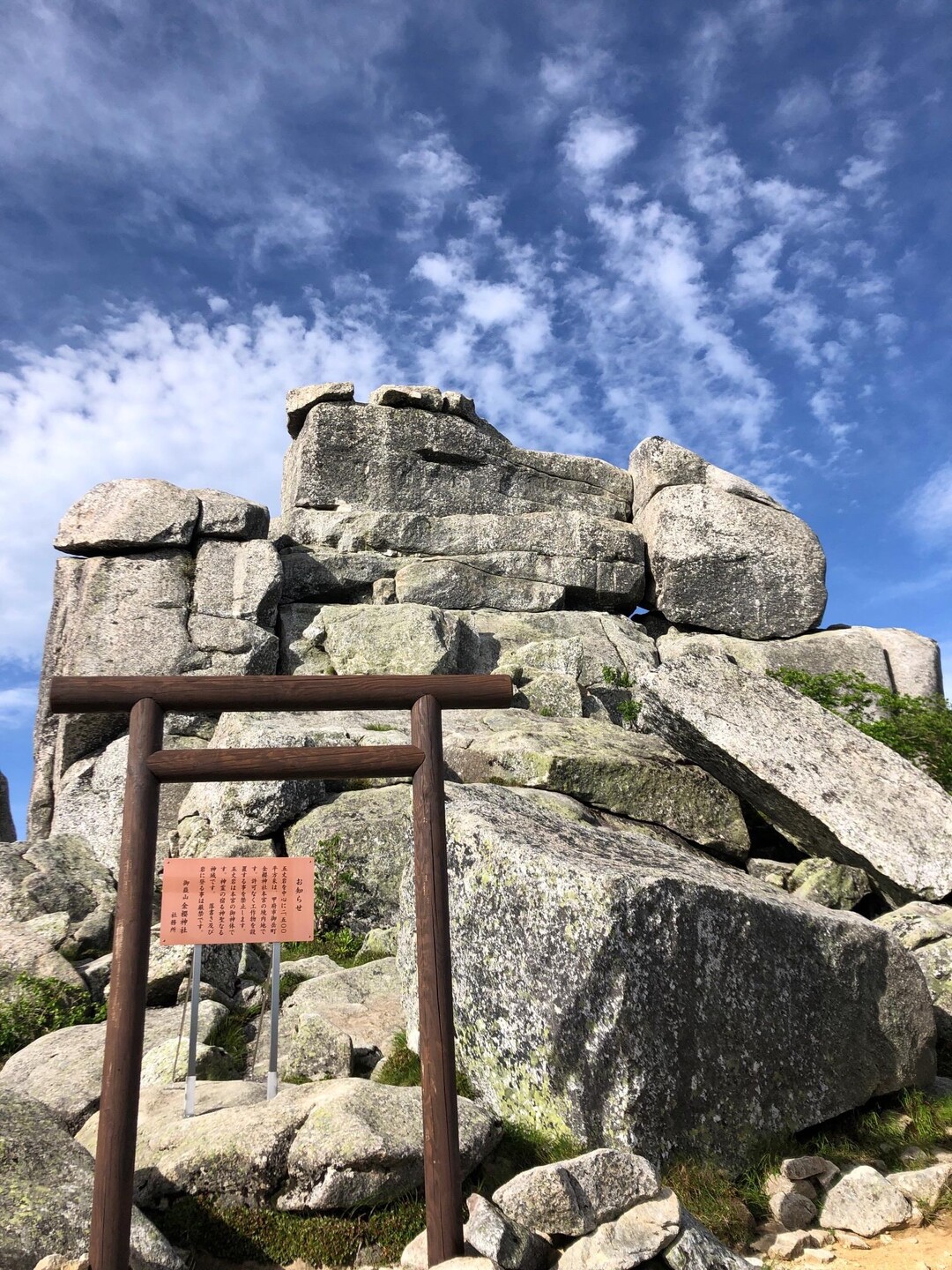 朝日岳・鉄山・金峰山（甲州御岳山）・前国師岳・国師ヶ岳・北奥千丈岳 / ryosukeさんの瑞牆山・金峰山の活動データ | YAMAP / ヤマップ