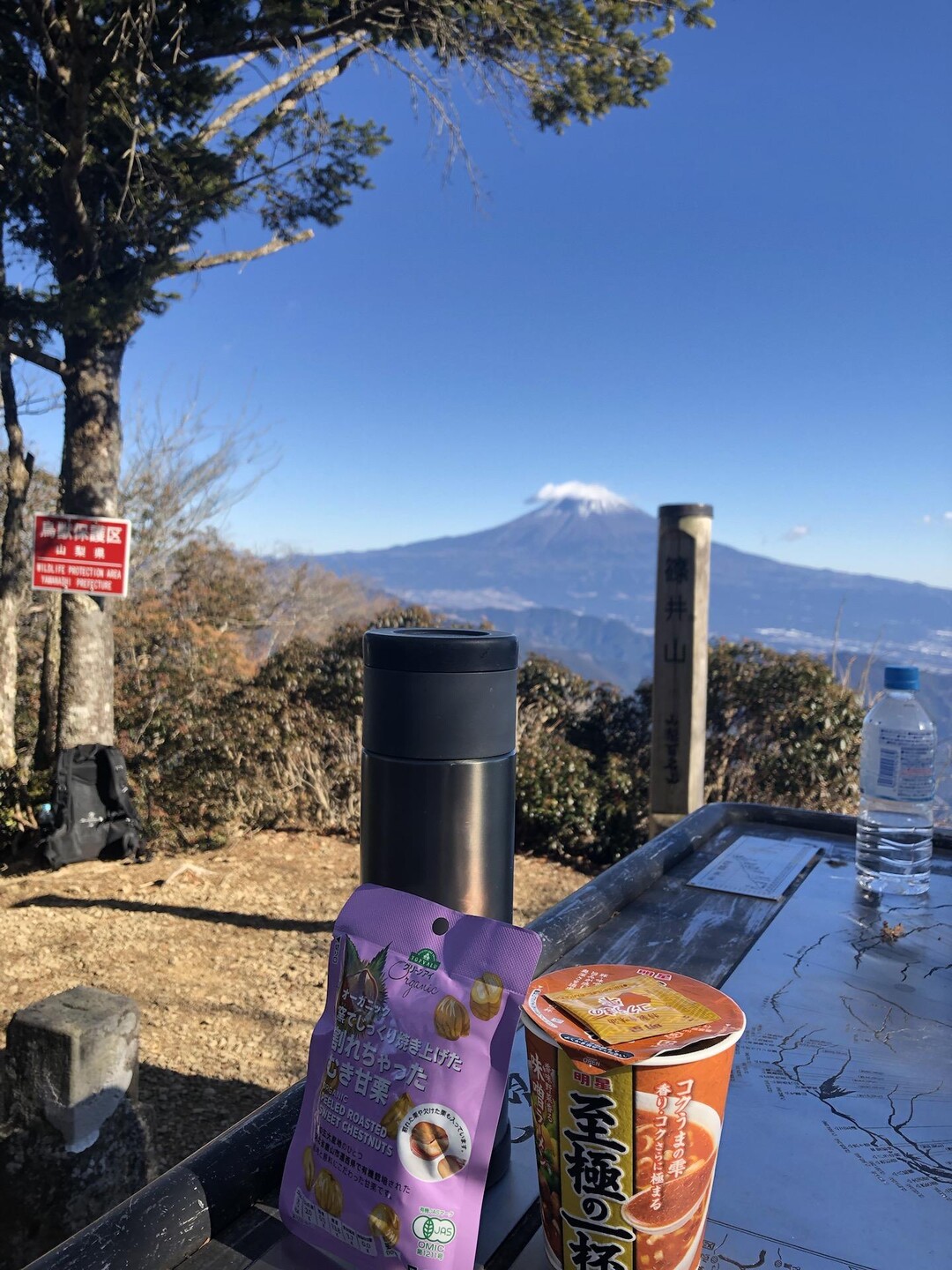 篠井山 / Doraさんの篠井山の活動データ | YAMAP / ヤマップ