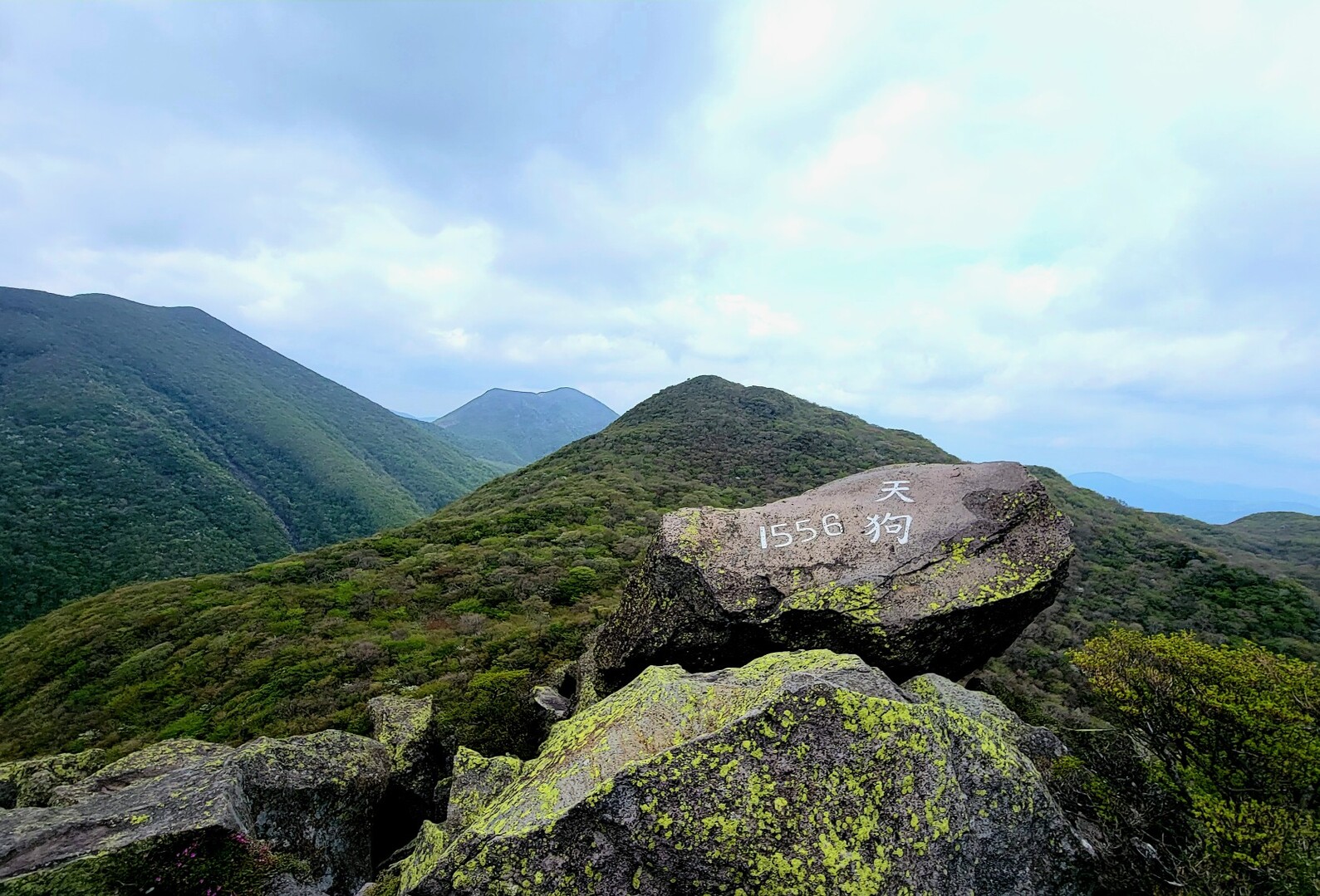 両手に花🌼🌼黒岳をエスコート😊🎶 / wakky!!さんの九重山（久住山）・大船山・星生山の活動日記 | YAMAP / ヤマップ