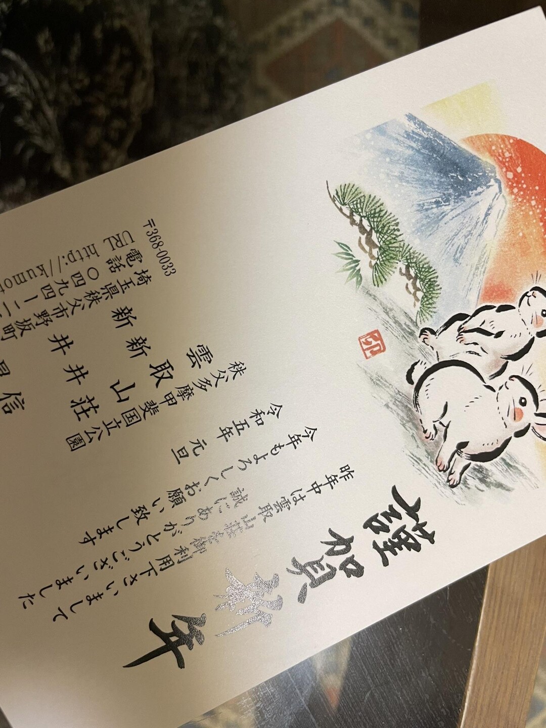 あけましておめでとうございます⛩ しばら... / shominさんのモーメント | YAMAP / ヤマップ