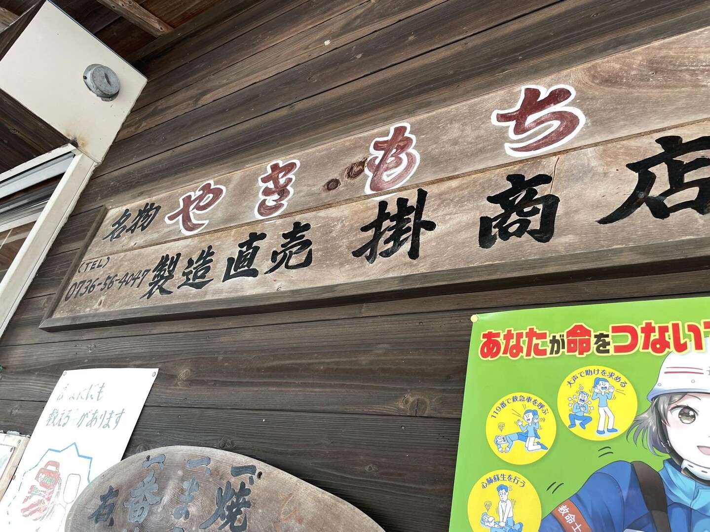 今日は自転車で和歌山県伊都郡を。 wak... / 麻衣さんのモーメント | YAMAP / ヤマップ