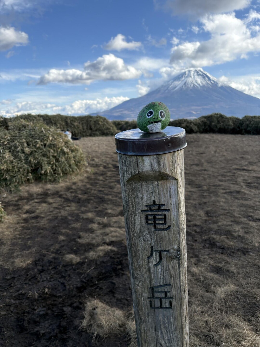竜ヶ岳 / Oniさんの毛無山・雨ヶ岳・竜ヶ岳の活動データ | YAMAP / ヤマップ