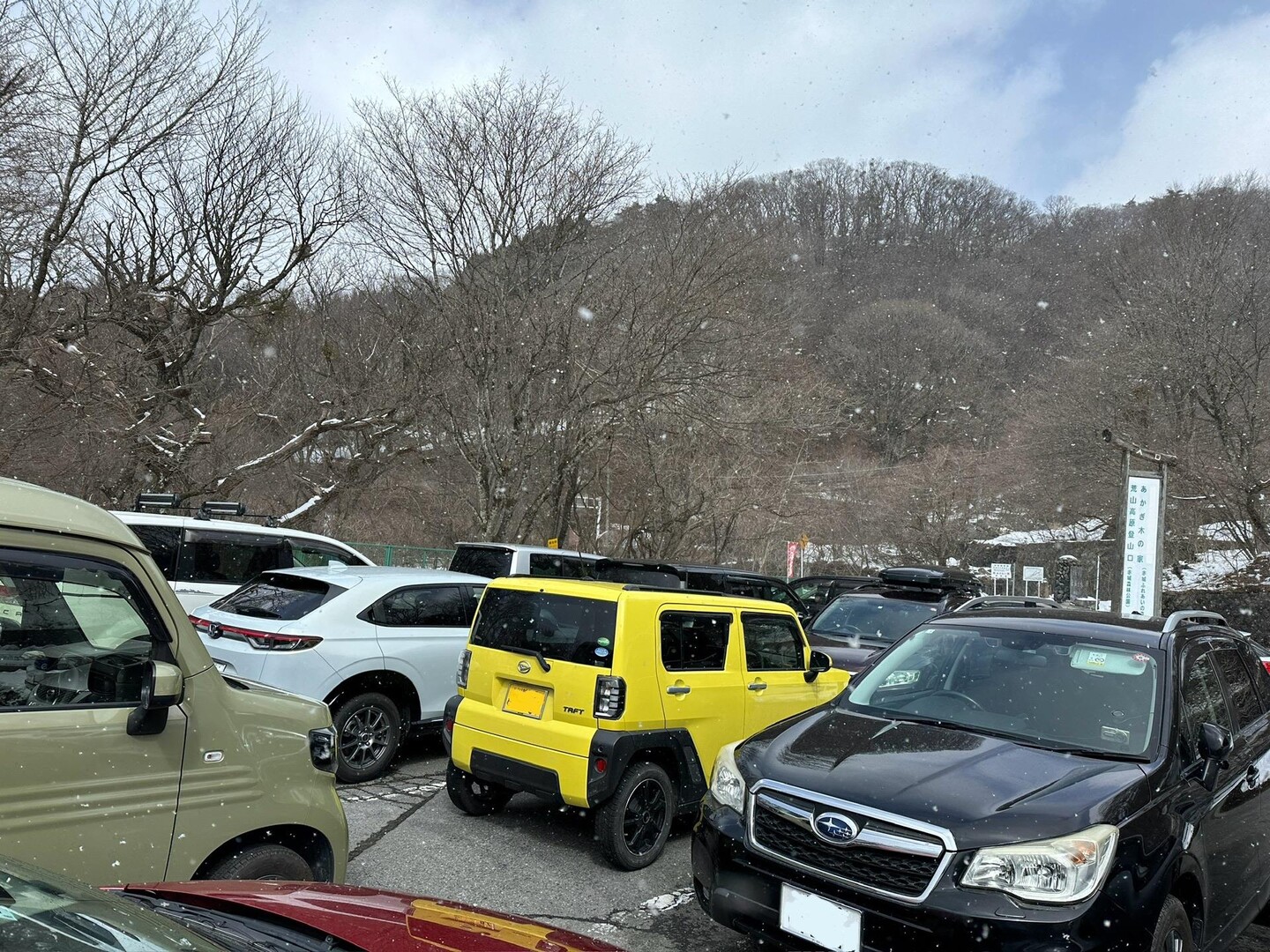 これは酷い‼️💢 車出せないでしょ‼️... / maruco87さんのモーメント | YAMAP / ヤマップ