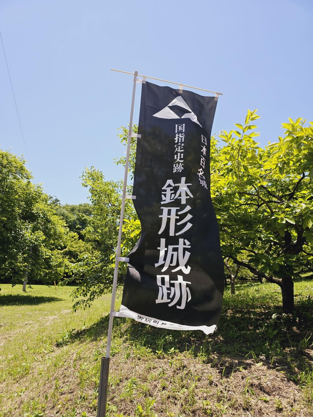 鉢形城跡 / ずんだMAXさんの宝登山・長瀞アルプス・不動山・陣見山・鐘撞堂山の活動データ | YAMAP / ヤマップ