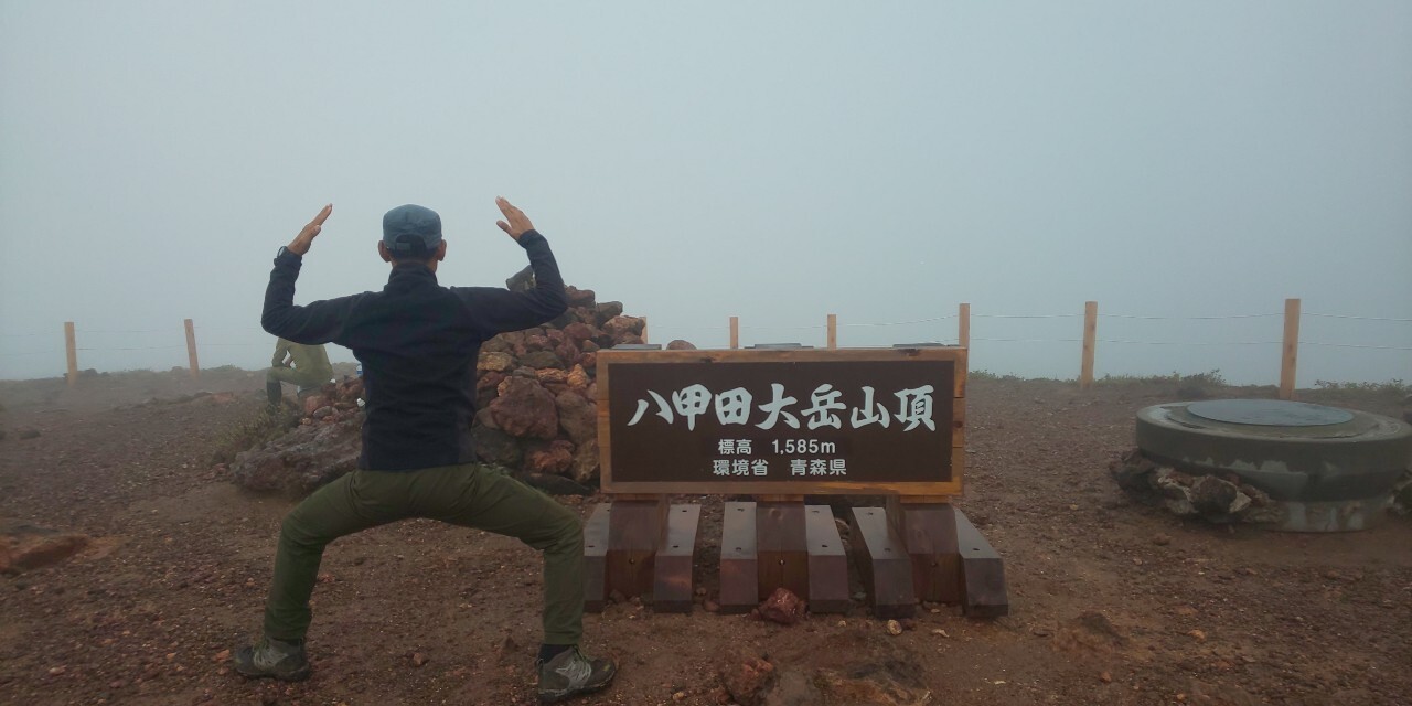 八甲田山(大岳)・井戸岳・赤倉岳 / j.jack02さんの八甲田山・高田大岳・雛岳の活動データ | YAMAP / ヤマップ