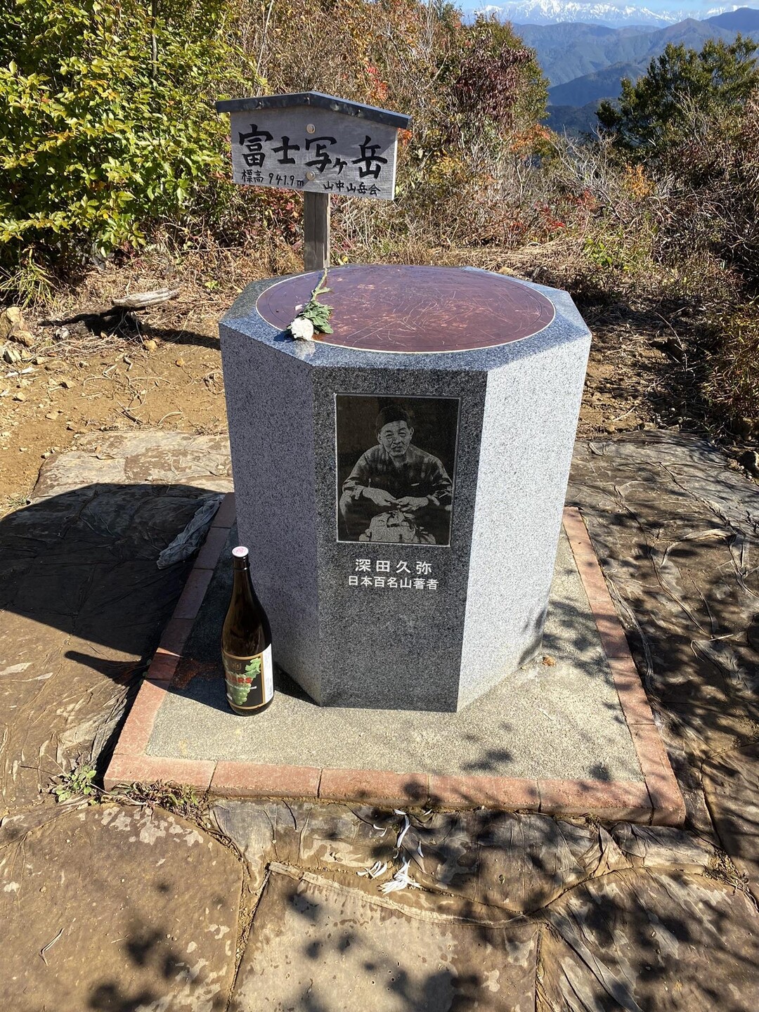 富士写ヶ岳 (9回目) 久弥祭 / jt0450さんの富士写ヶ岳・小倉谷山・火燈山の活動データ | YAMAP / ヤマップ