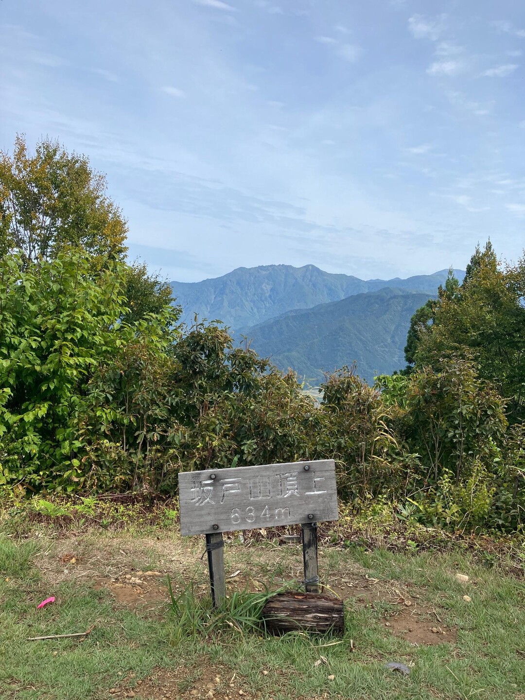 坂戸山 / Alex さんの坂戸山の活動データ | YAMAP / ヤマップ