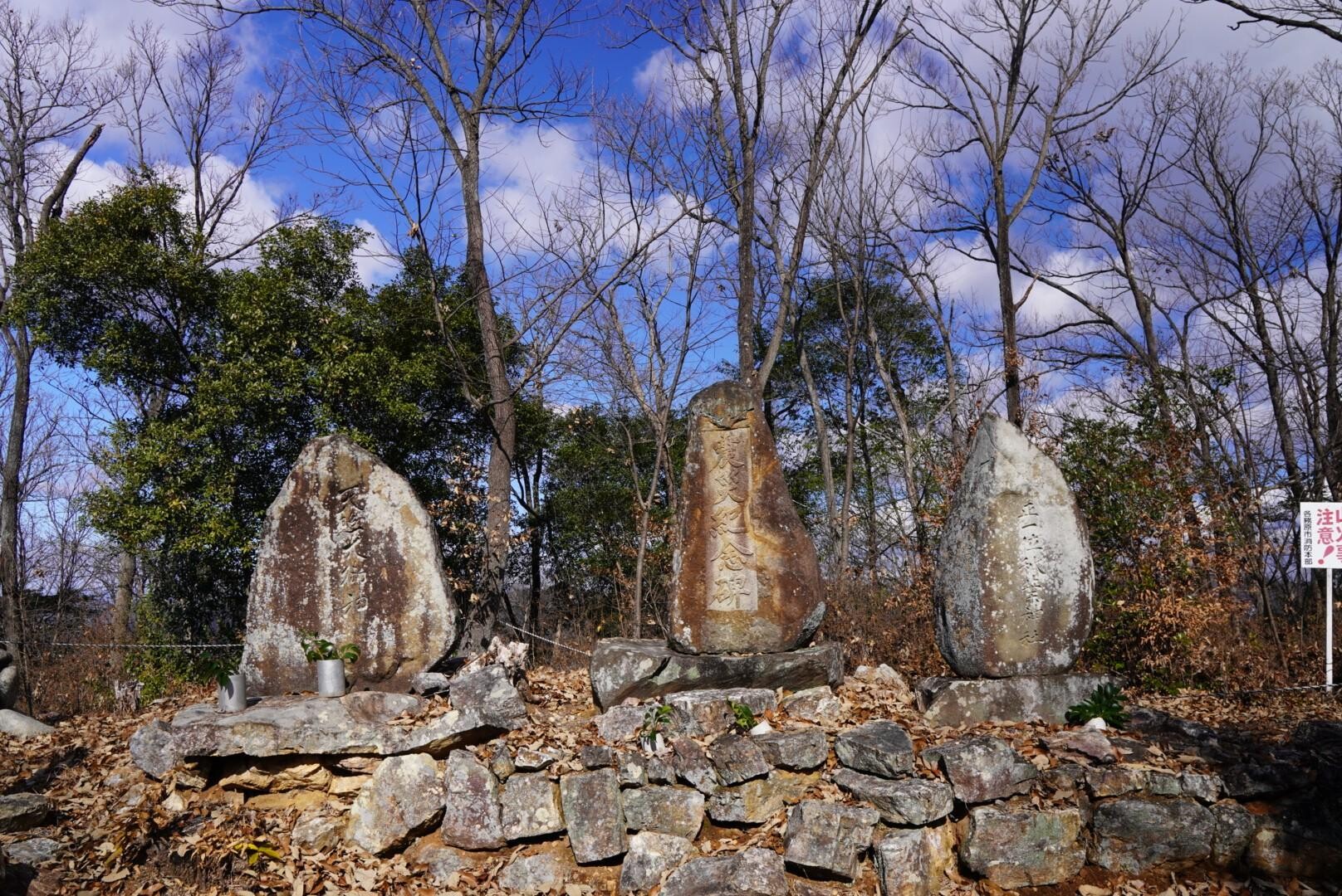 伊木山＆各務原でcafe☕Lunch🍴 / やまんちゅうさんの各務原アルプス（関南アルプス）・八木三山の活動データ | YAMAP / ヤマップ