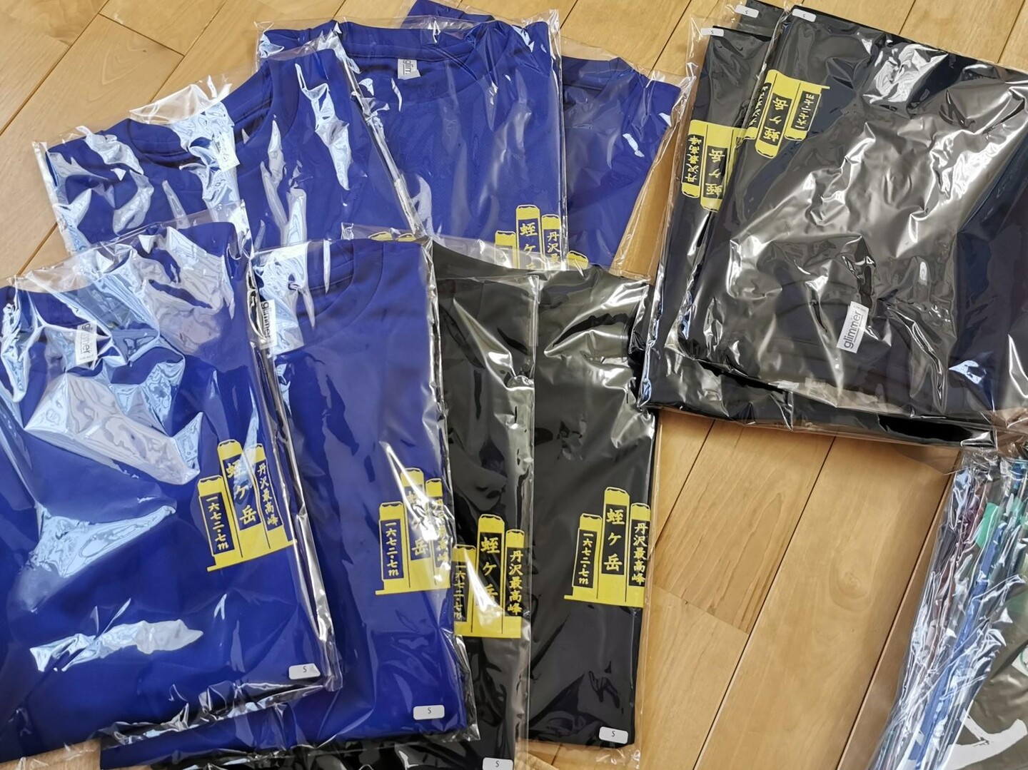 こんにちは😃 ほぼ品切れ状態だった蛭ヶ... / maiさんのモーメント | YAMAP / ヤマップ