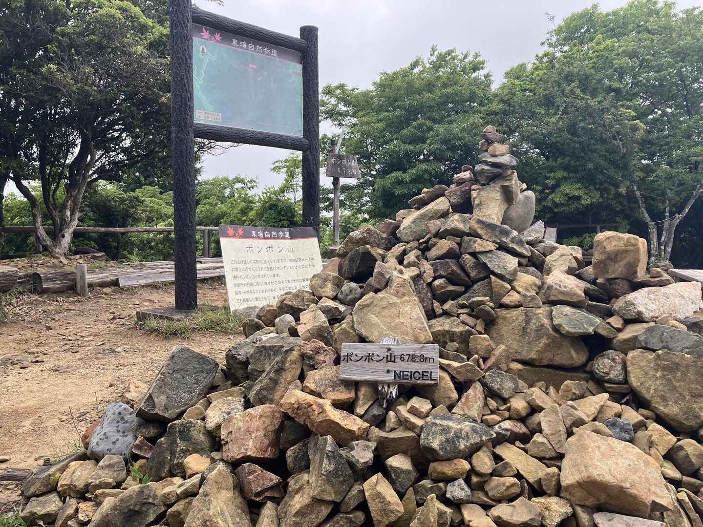 阿武山・ポンポン山 / Fumiさんの竜王山・阿武山の活動データ | YAMAP / ヤマップ