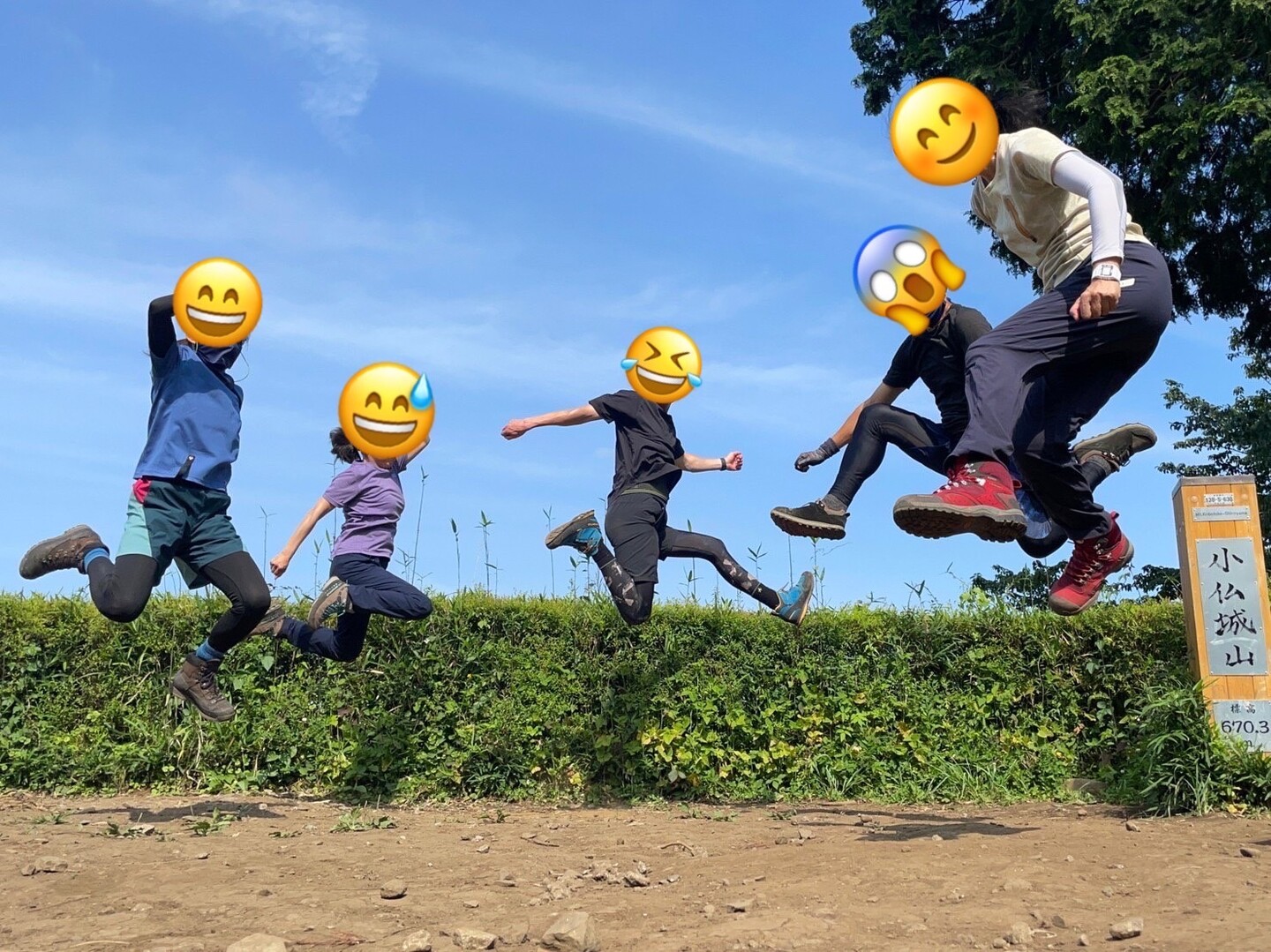 478m圏峰・大久保山・景信山・城山(小仏城山)・高尾山・神変山 / マモさんの高尾山・陣馬山・景信山の活動データ | YAMAP / ヤマップ