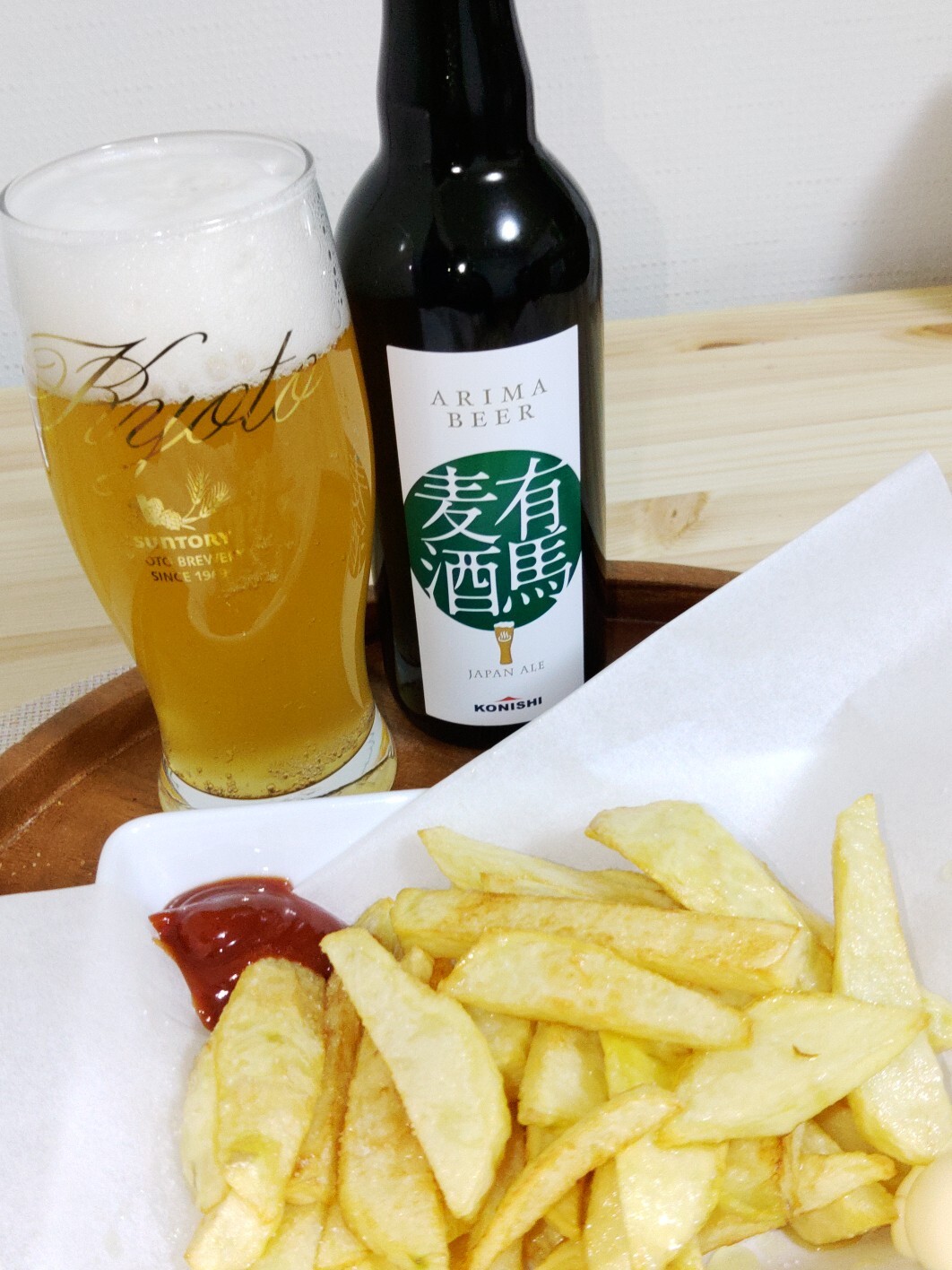 揚げたてフライドポテトをお伴に🍻 / salmaさんのモーメント | YAMAP / ヤマップ