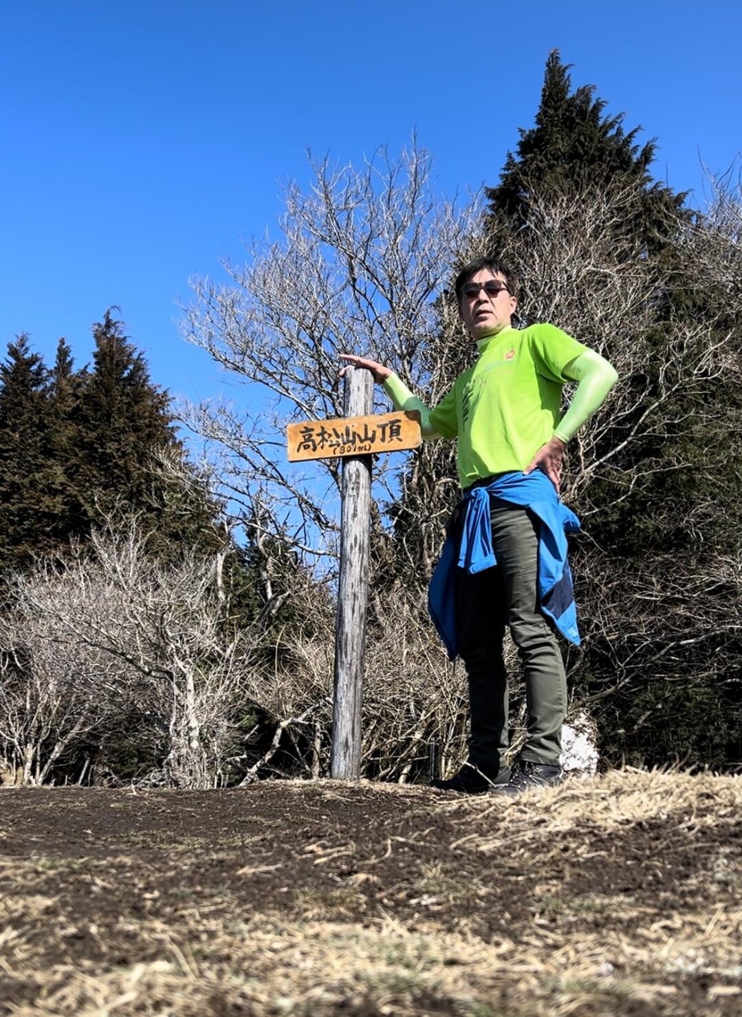太尾山・高松山 / kinoさんの高松山・大野山の活動データ | YAMAP / ヤマップ