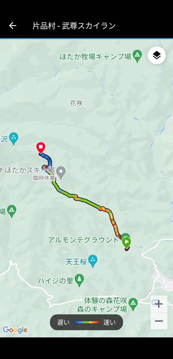 群馬県 ほたかVK / marumaruさんのモーメント | YAMAP / ヤマップ