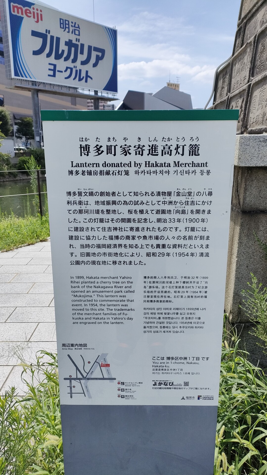 今日は中洲辺りへチャリ活 / GTさんの【公式】福岡市（防災情報含む）の活動データ | YAMAP / ヤマップ