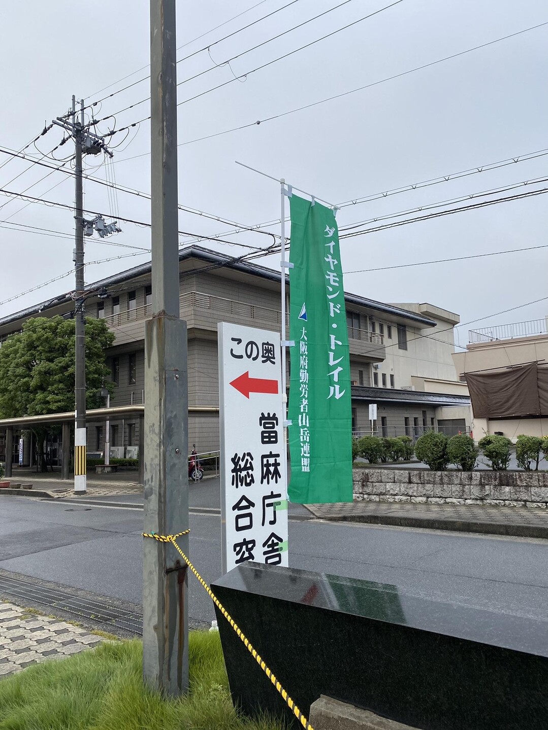 ダイトレ縦走大会40kmコース初完走🏆 / つじちゃんさんの金剛山・二上山・大和葛城山の活動データ | YAMAP / ヤマップ