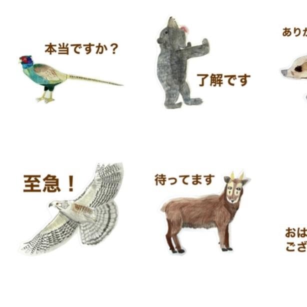 息子(中2)の描いた絵でLINEスタンプ... / kikuさんのモーメント | YAMAP / ヤマップ