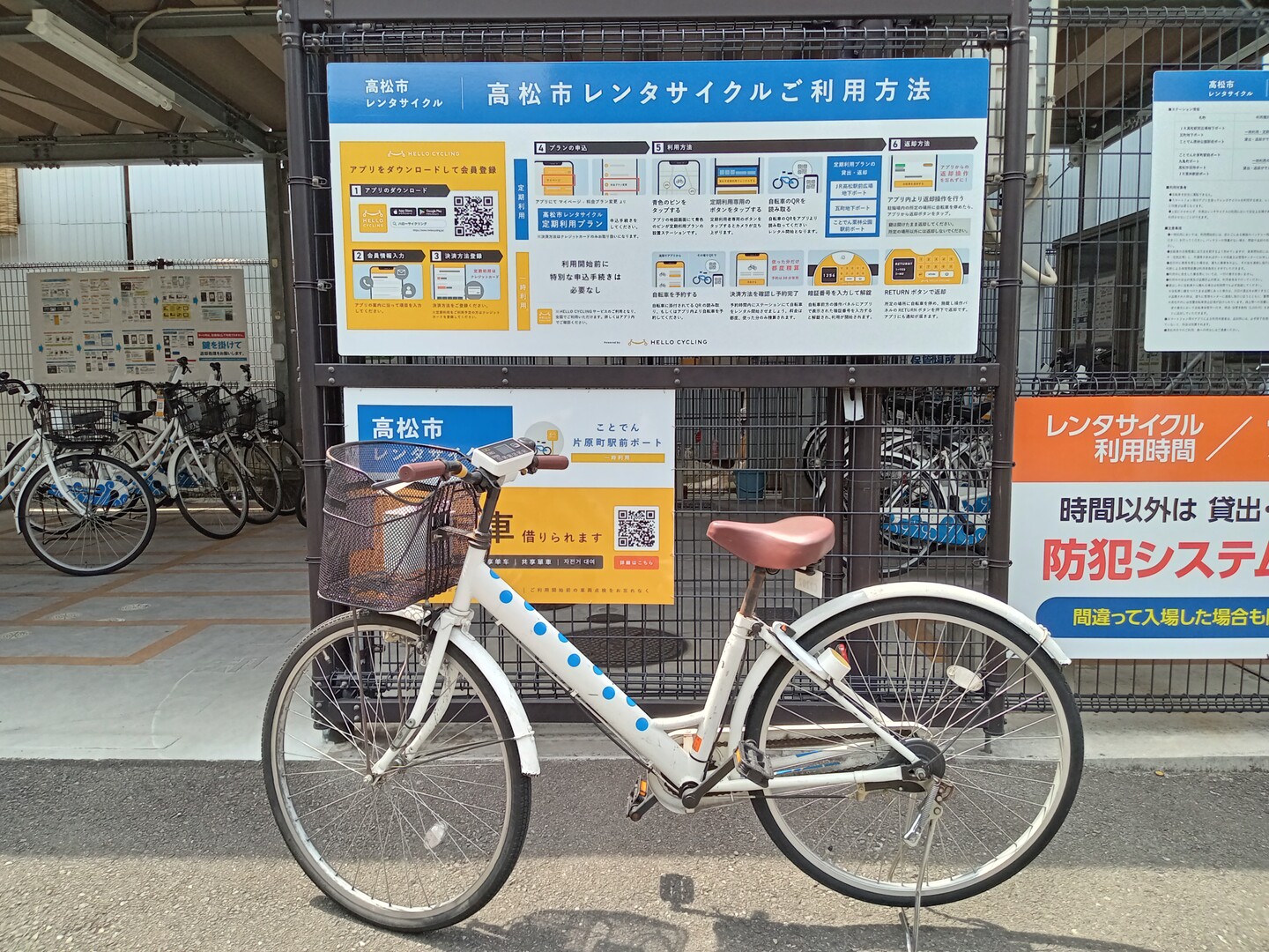 四国 香川遠征 第4、5日目 高松市内サイクリング / Homanさんのサイクリングの活動日記 | YAMAP / ヤマップ