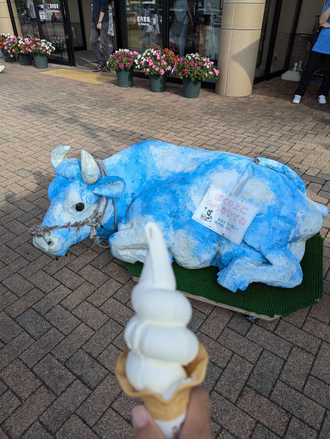 もこもこ🍦@ひるがのSA いつもの ... / KAZさんのモーメント | YAMAP / ヤマップ