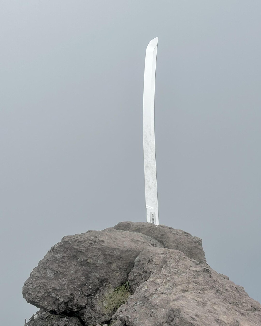 男体山 / yjさんの男体山の活動データ | YAMAP / ヤマップ