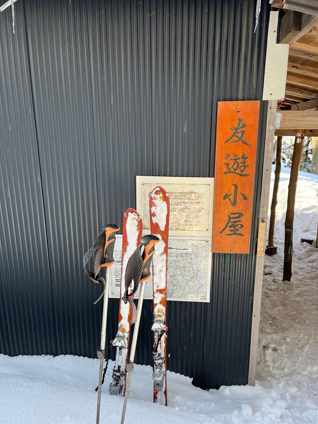 リベンジで三ノ峠山 / 部っ長さんの鋸山・三ノ峠山・八方台の活動データ | YAMAP / ヤマップ