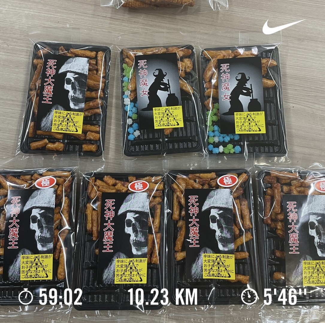 水曜の夜RUN! 義弟に頼まれ、事務所... / 1129さんのモーメント | YAMAP / ヤマップ