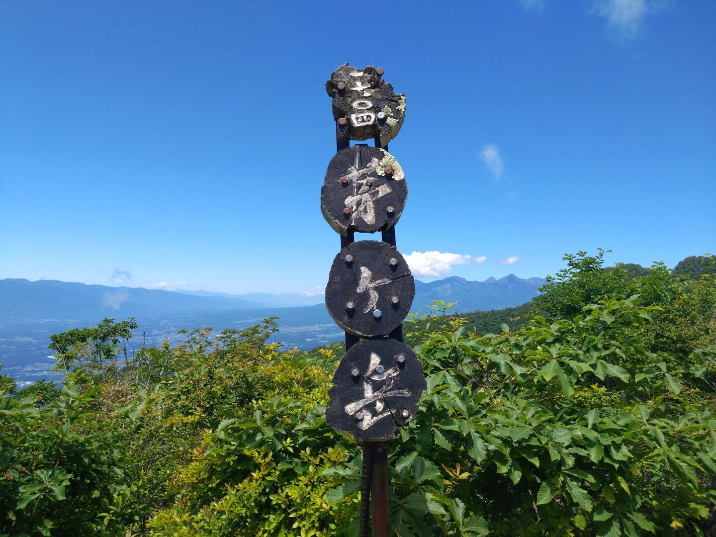 大明神岳・茅ヶ岳・金ヶ岳南峰・金ヶ岳 / MIHO さんの茅ヶ岳・金ヶ岳・太刀岡山の活動データ | YAMAP / ヤマップ