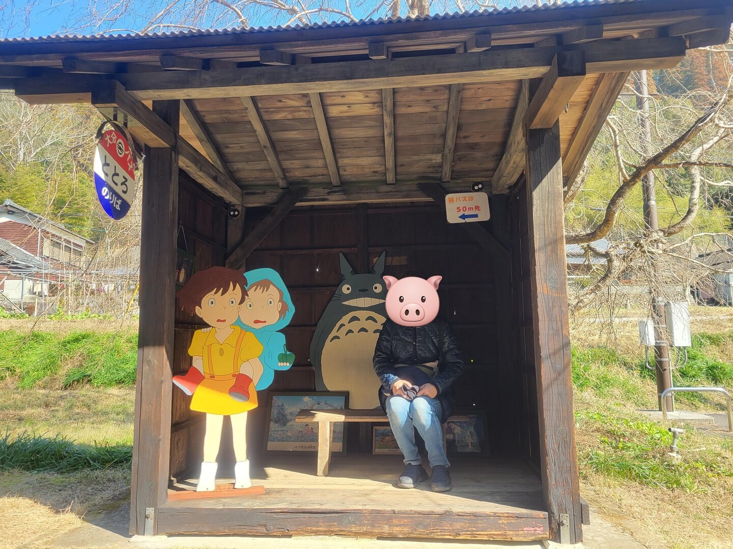 ととろのバス停🚏😃 リュオさんでハヤ... / ヤマしんSP🌾さんのモーメント | YAMAP / ヤマップ