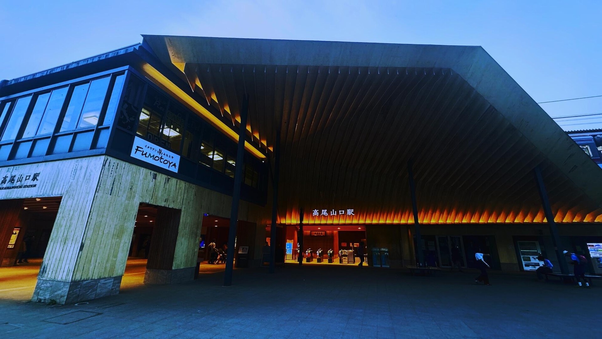 TR:TTT（NoRUN) 渋沢駅→高尾駅 / panda_photoさんの塔ノ岳・丹沢山・蛭ヶ岳の活動データ | YAMAP / ヤマップ