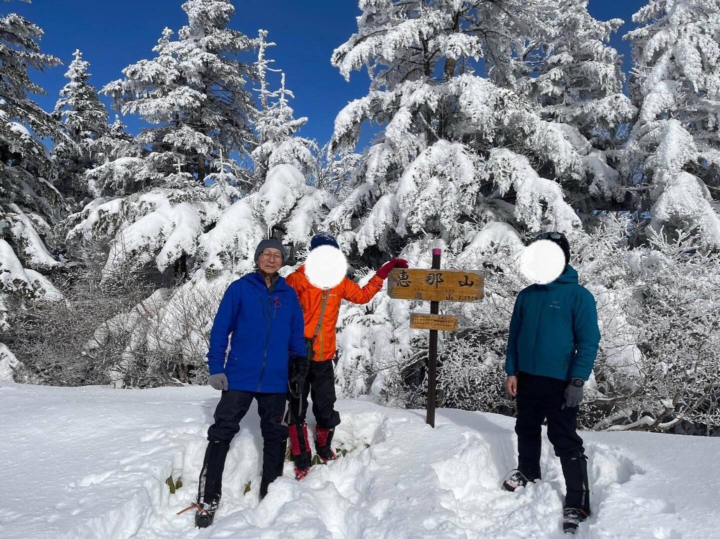 恵那山 one day / ヒデボーさんの恵那山・大判山・神坂山の活動データ | YAMAP / ヤマップ