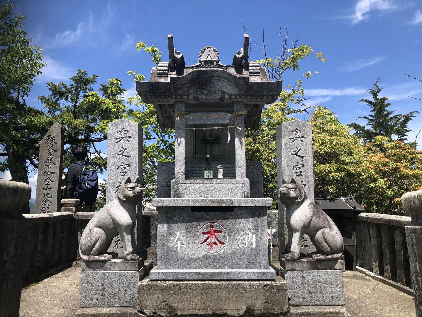 妙法ヶ岳 / fujitakさんの雲取山・鷹ノ巣山・七ツ石山の活動データ | YAMAP / ヤマップ