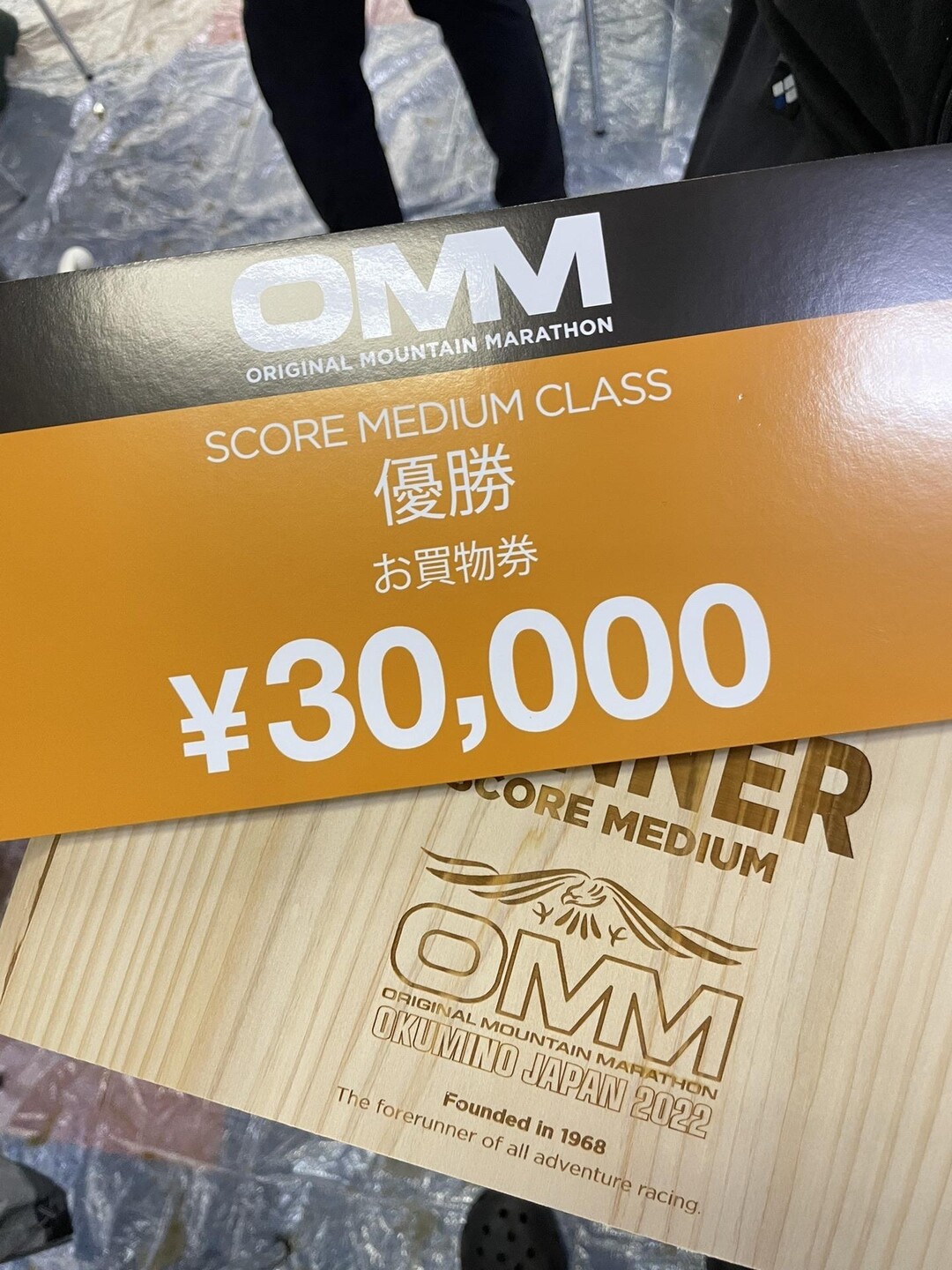 【OMM 2022 OKUMONO】 score medium / 富士の高嶺に雪は降りつつさんの鷲ヶ岳の活動データ | YAMAP / ヤマップ