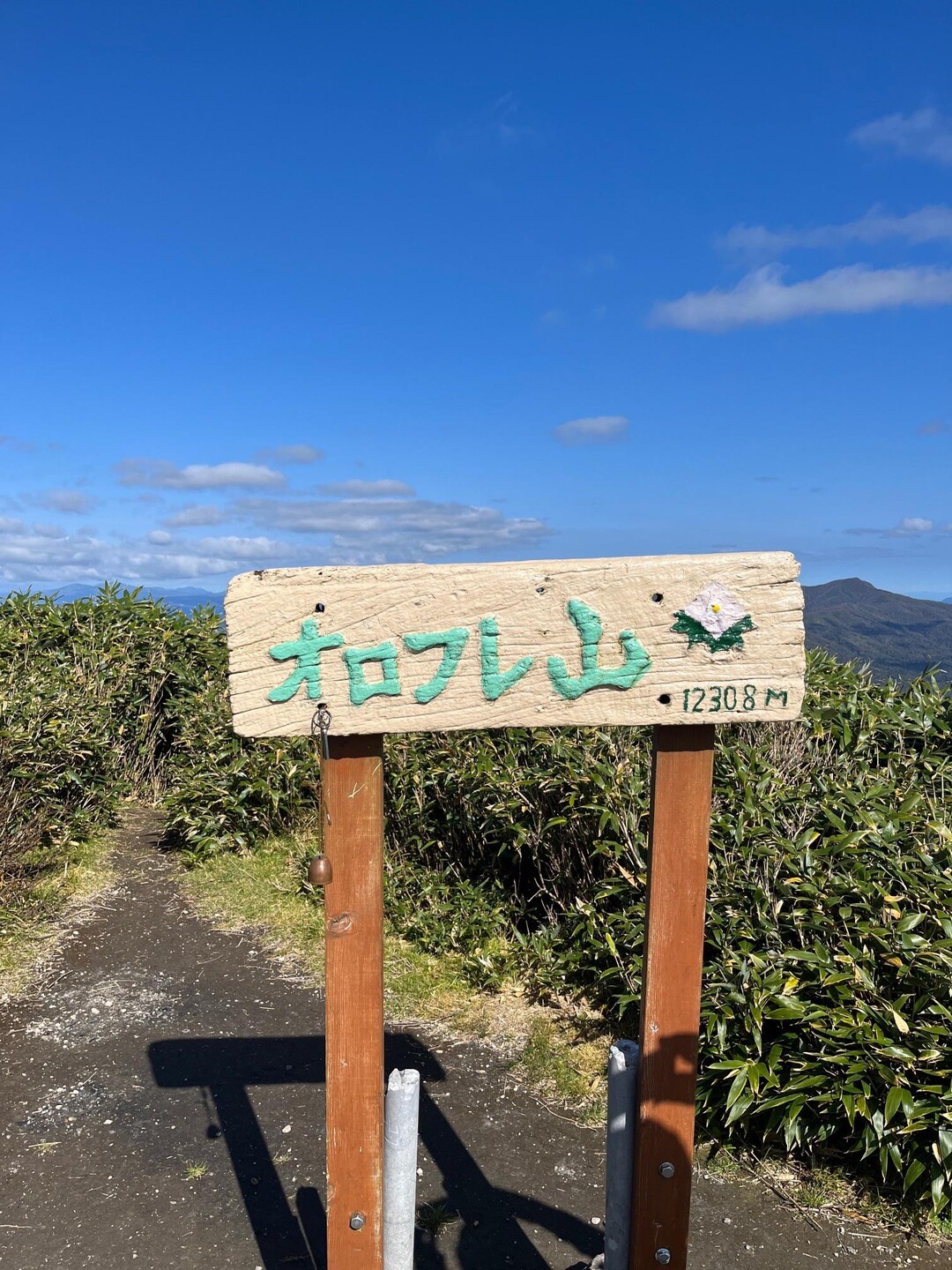 2023[15]オロフレ山 / MiNEさんのオロフレ山・来馬岳の活動日記 | YAMAP / ヤマップ