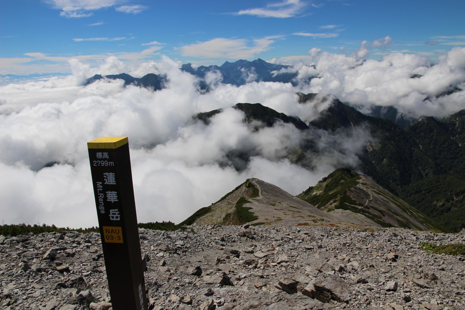 蓮華岳 / YYさんの針ノ木岳・スバリ岳・船窪岳の活動日記 | YAMAP / ヤマップ