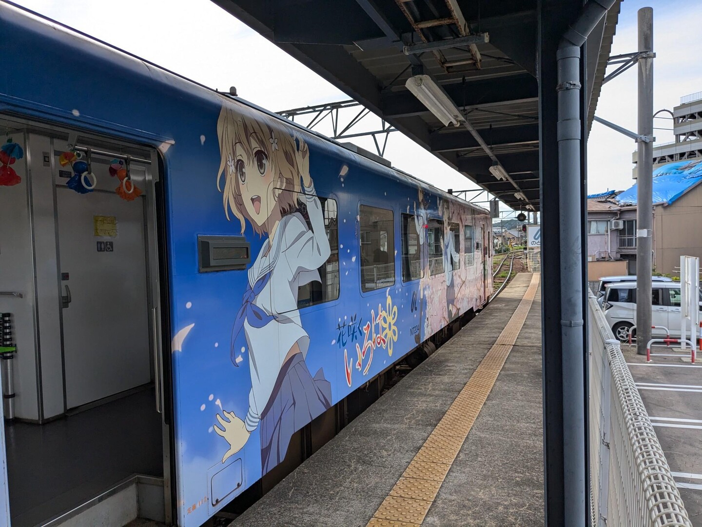 「花咲くいろは」のラッピング列車に乗れま... / Yukiさんのモーメント | YAMAP / ヤマップ