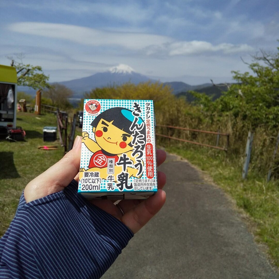 大野山開き / takako.829_iさんの高松山・大野山の活動データ | YAMAP / ヤマップ