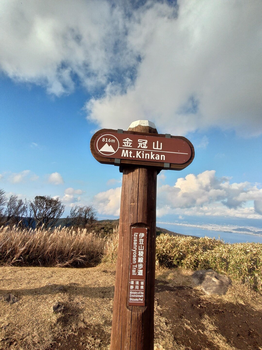 金冠山ハイキング。 / kazu66さんの金冠山・達磨山・葛城山の活動データ | YAMAP / ヤマップ