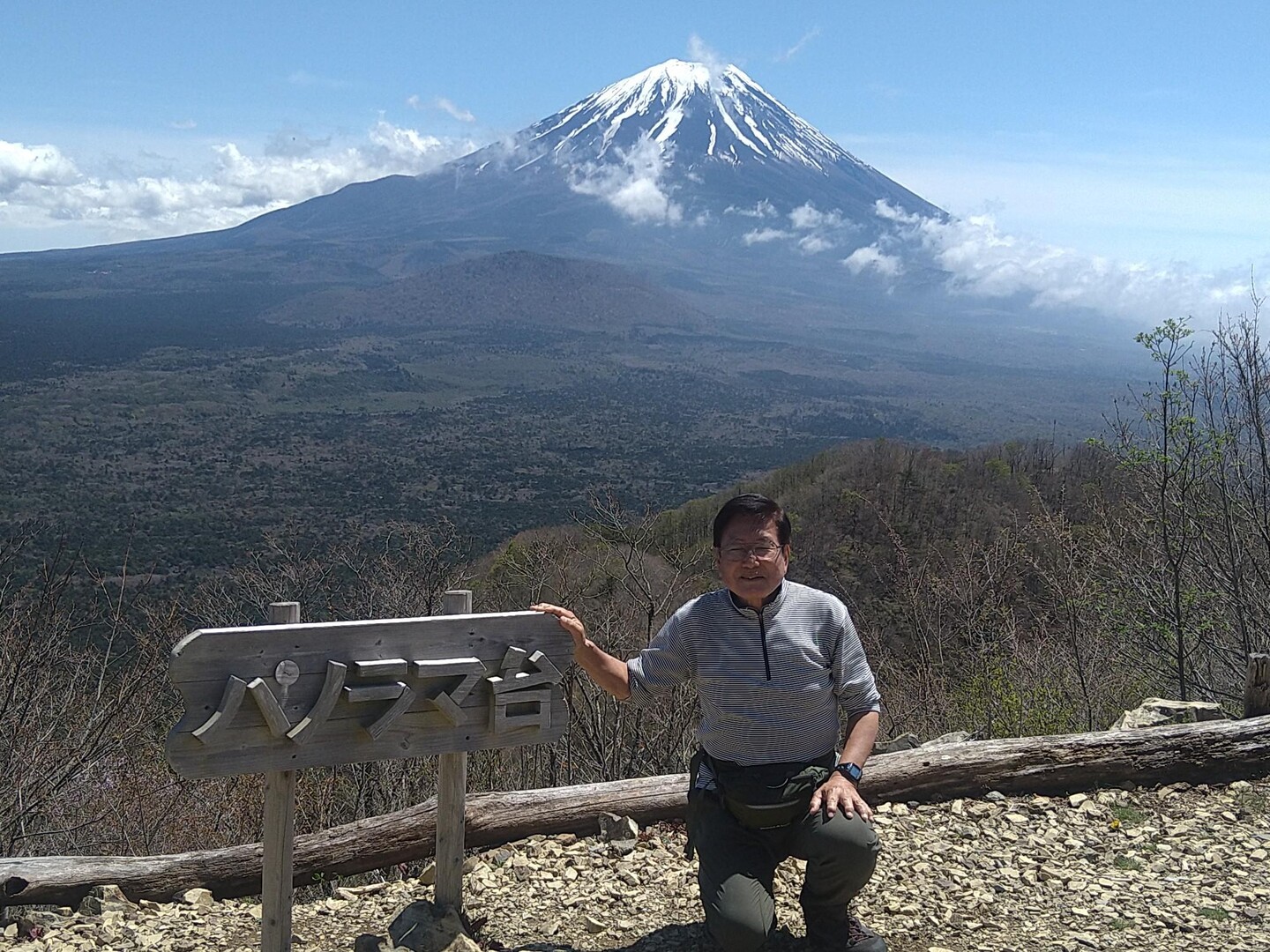 パノラマ台 / udachanさんの三方分山・パノラマ台の活動データ | YAMAP / ヤマップ