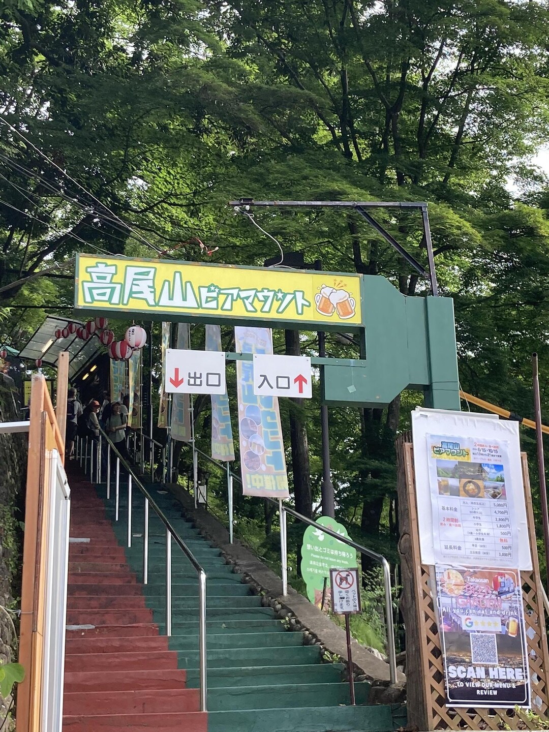 稲荷山・高尾山・神変山 / aruさんの高尾山・陣馬山・景信山の活動データ | YAMAP / ヤマップ