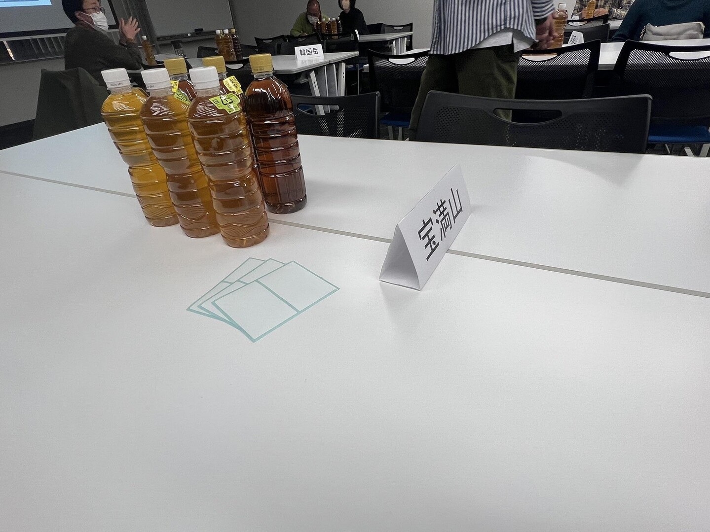 楽しかった。YAMAPユーザーの集い。 ... / FW16さんのモーメント | YAMAP / ヤマップ