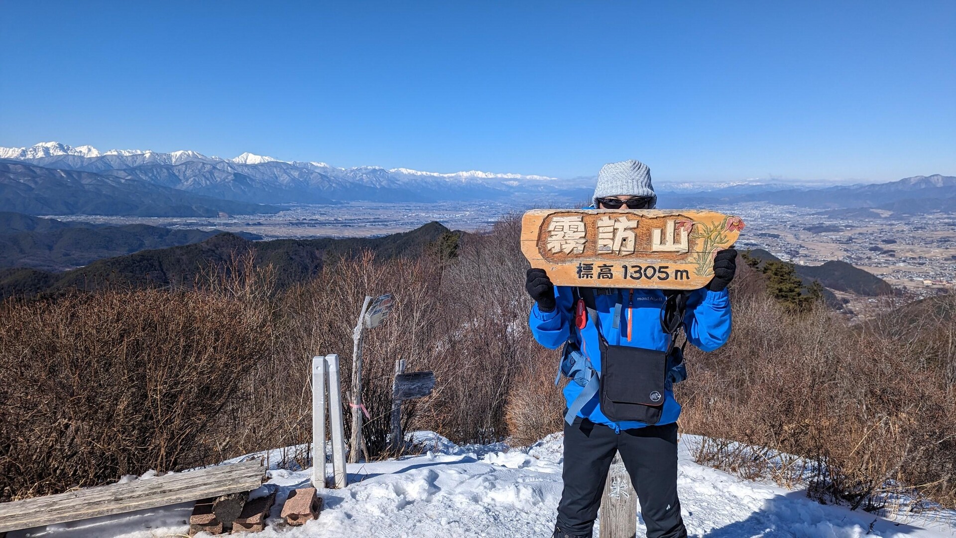 R5年 初トレーニングat霧訪 / デスぺさんの霧訪山・大芝山・鳴雷山の活動データ | YAMAP / ヤマップ