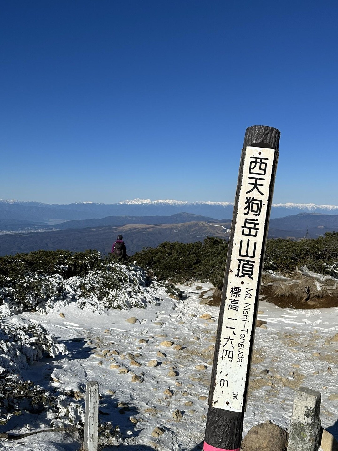 西天狗岳・東天狗岳 / higeさんの八ヶ岳（赤岳・硫黄岳・天狗岳）の活動データ | YAMAP / ヤマップ