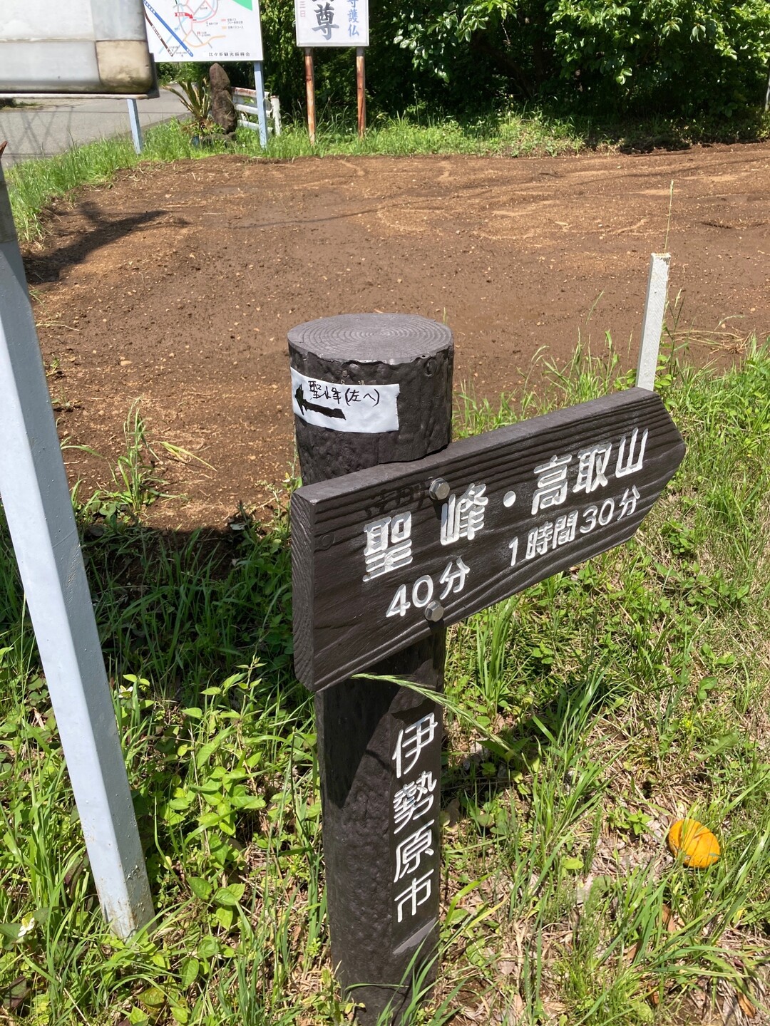 Nakkoさんさんの投稿したフィールドメモ | YAMAP / ヤマップ