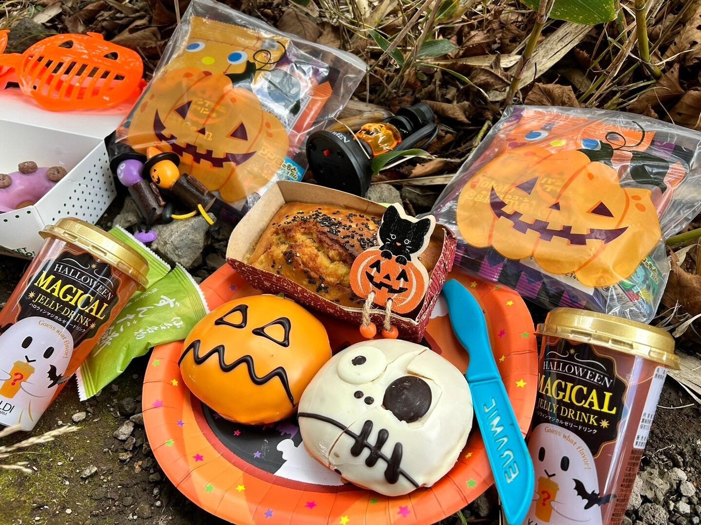 稀府岳🎃〜天狗岩👺 / ︎ YU-tan ︎さんの稀府岳の活動データ | YAMAP / ヤマップ