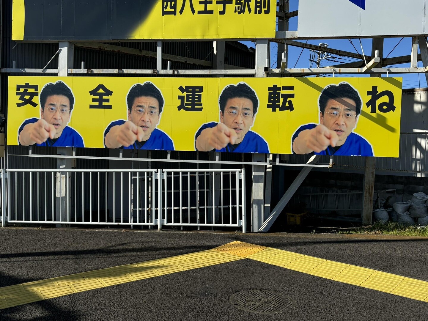 八王子駅→滝山周辺9ピーク⛰️→武蔵増戸駅※参考記録⛔️ / mskふぅさんの網代弁天山・網代城山の活動データ | YAMAP / ヤマップ